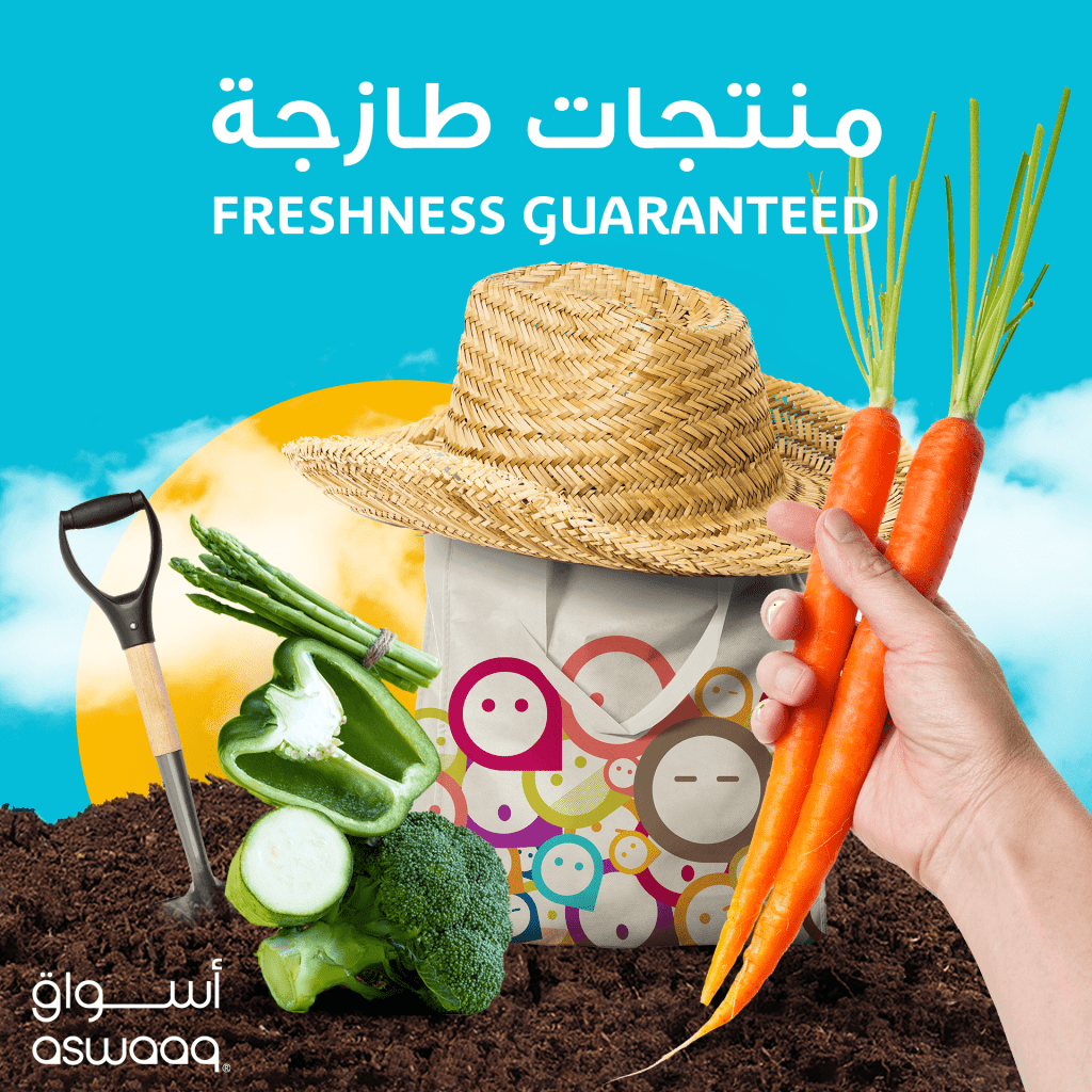 Sustainability Projects Aswaaq